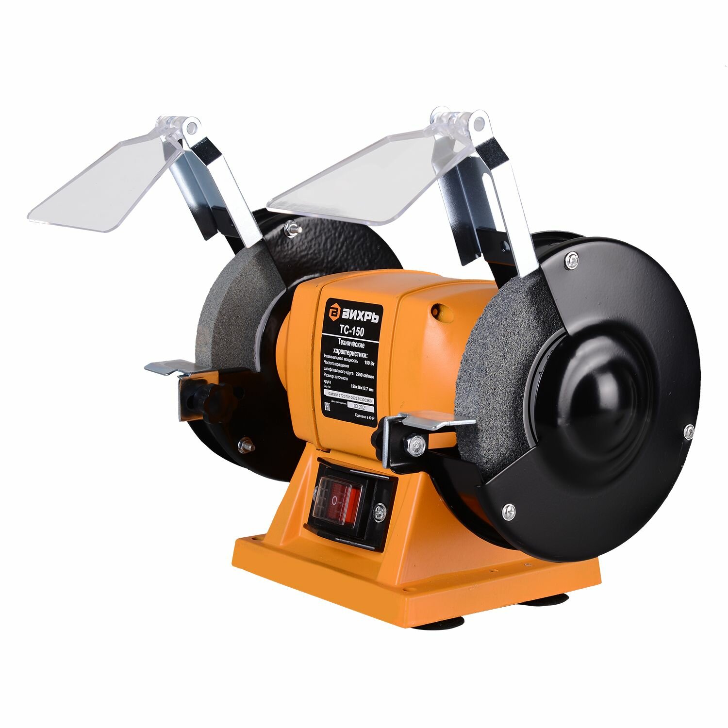 Точильный станок Вихрь ТС-150, диаметр диска 125 мм, посадочный диаметр 12.7 мм