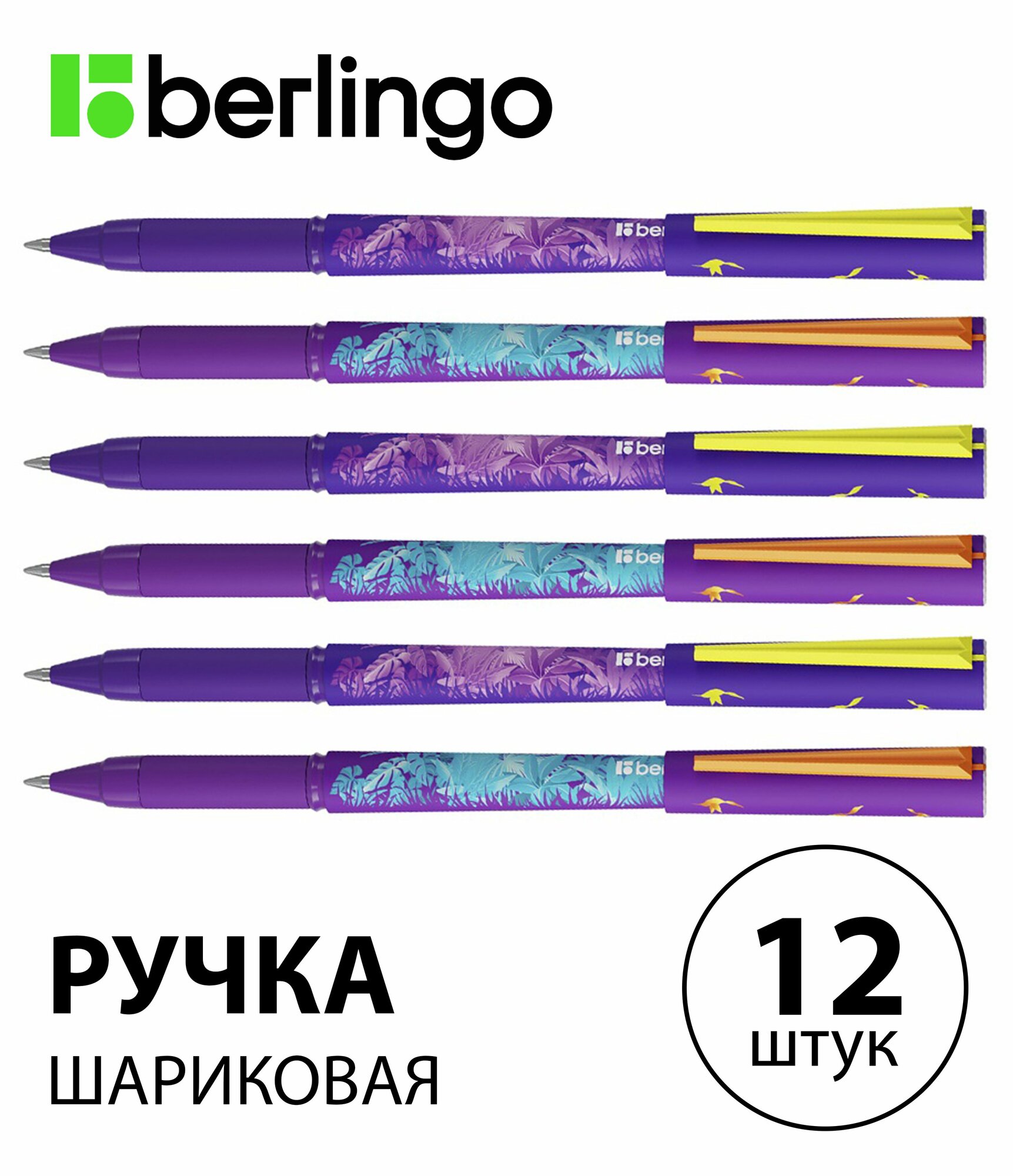 Набор 12 шт. - Ручка шариковая Berlingo "Flower Art" синяя, 0,7 мм, с грипом, рисунок на корпусе, корпус ассорти CBp_07S20