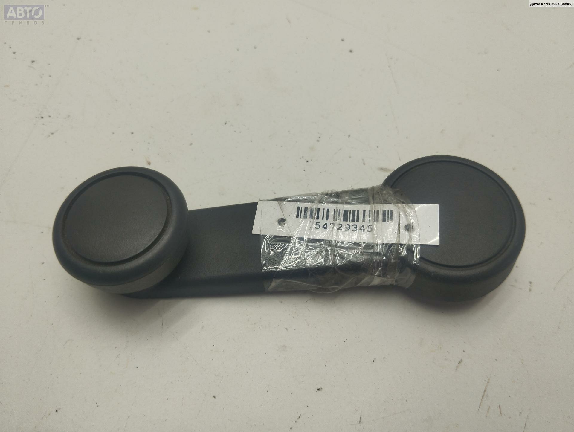 Ручка стеклоподъемника Ford Focus 1 (1998-2005)