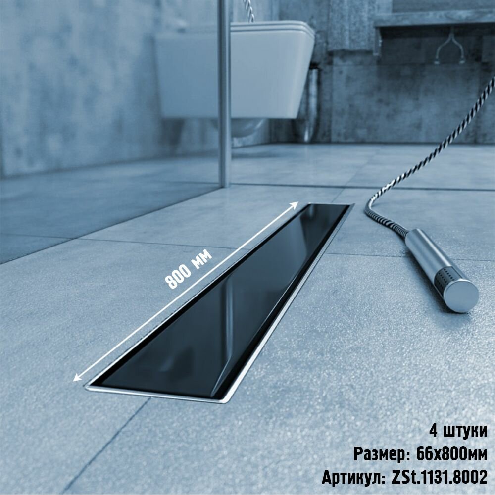 Трап для душа с двухсторонней решеткой ZEISSLER Evolux Glass ZSt.1131.8002 - 66х800 мм (4 штуки)