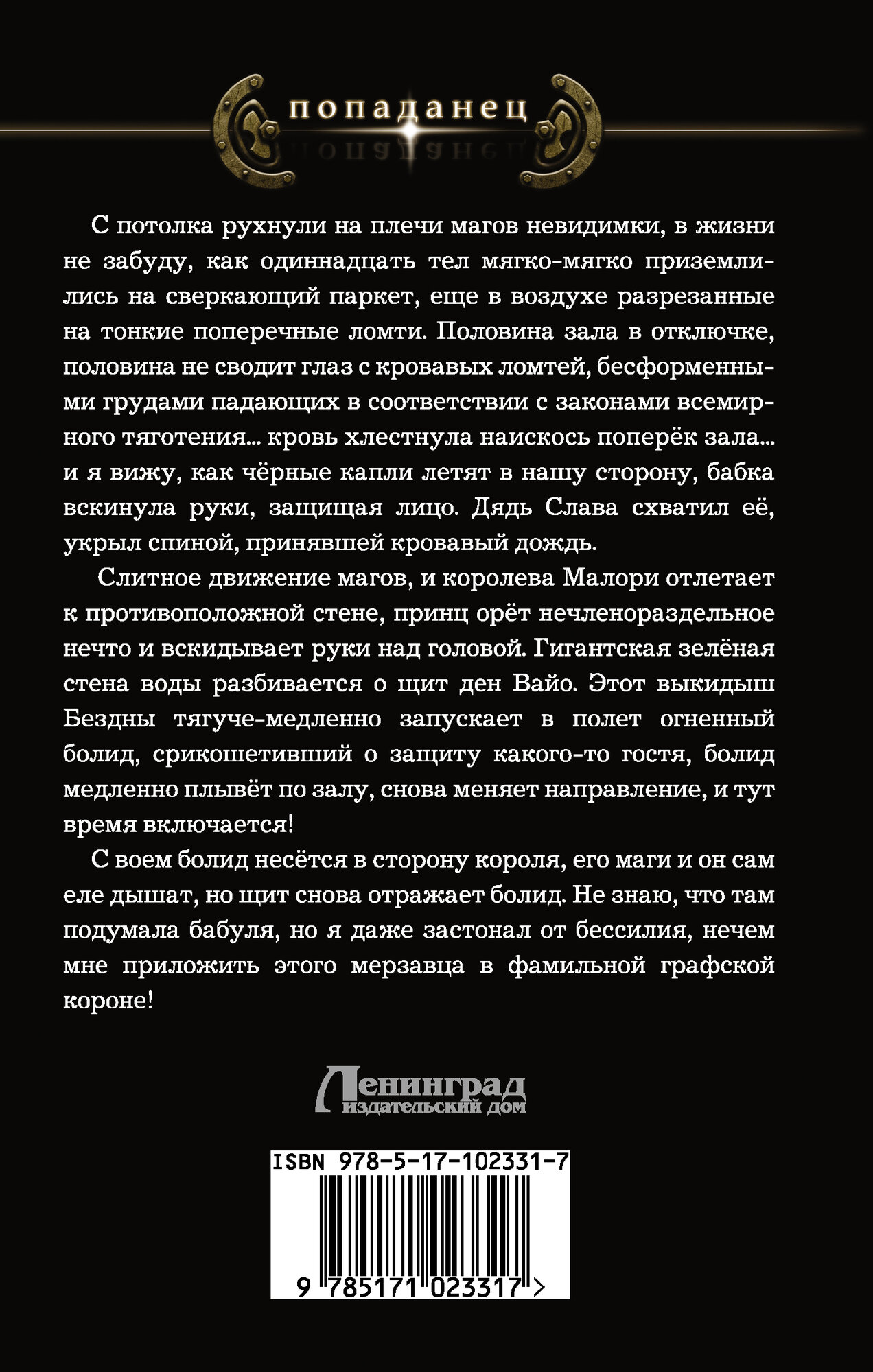 Право на жизнь — фото 1