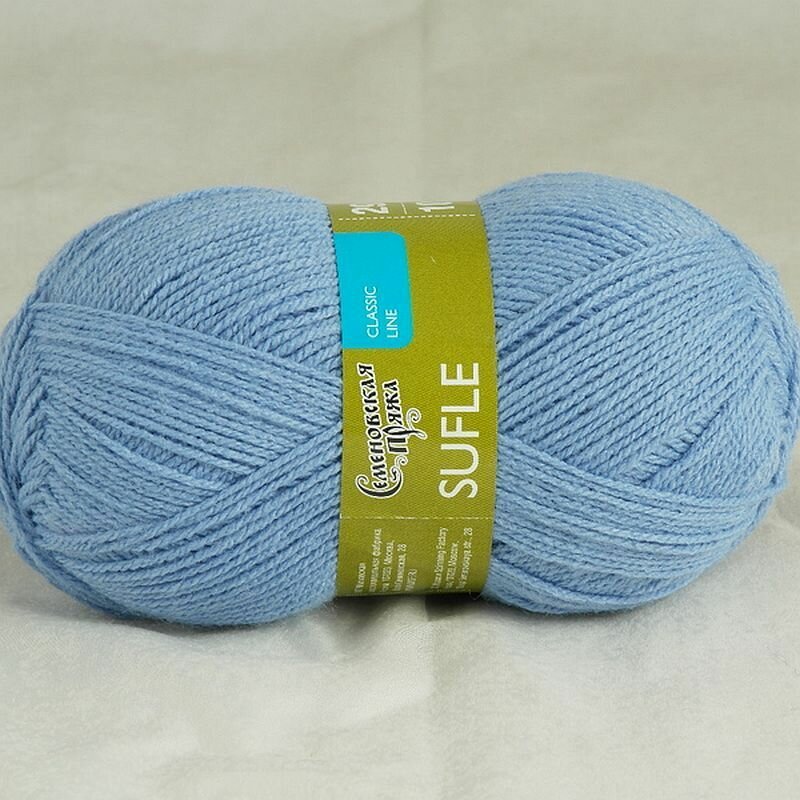 Пряжа Московская шерстопрядильная фабрика Суфле (МШФ), гиацинт_NEW - 11331, 100% акрил, 5 мотков;5 мотков, 100 г, 292 м.