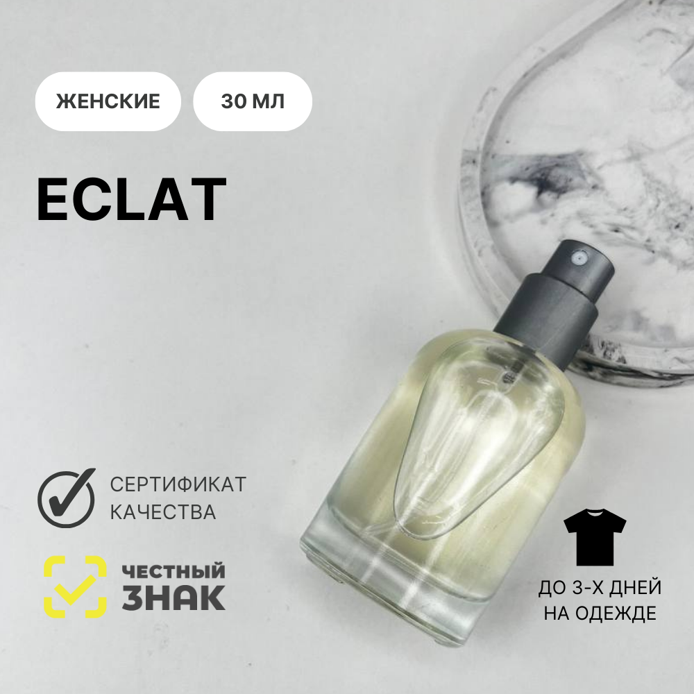 Духи Eclat, A-26, Aromat Perfume, 30 мл
