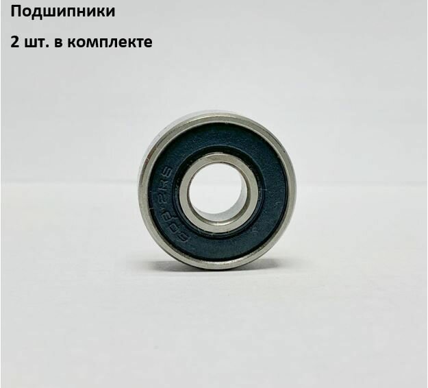 Подшипник 180018 / 608 2RS (8*22*7) для самоката