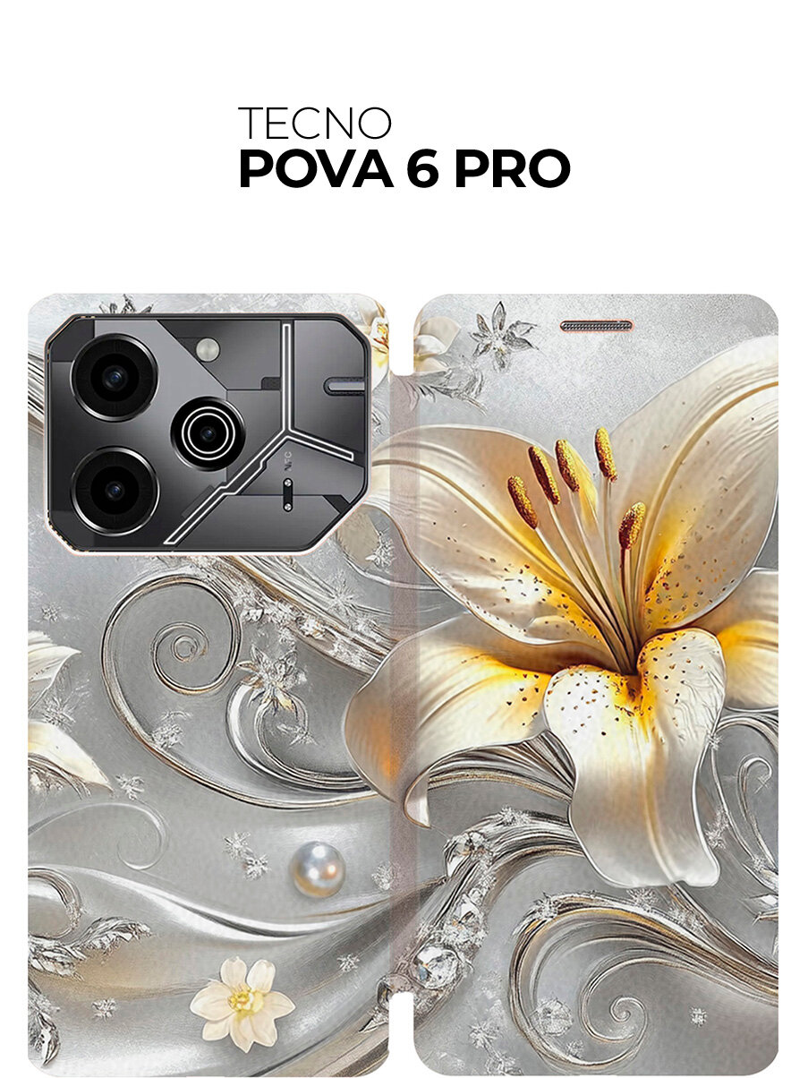 Чехол-книжка на Tecno Pova 6 Pro с принтом "Серебристая лилия" золотой