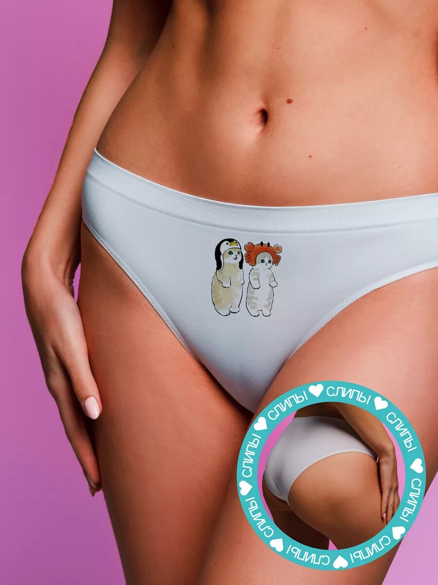 Трусы  слипы бесшовные с принтом котики