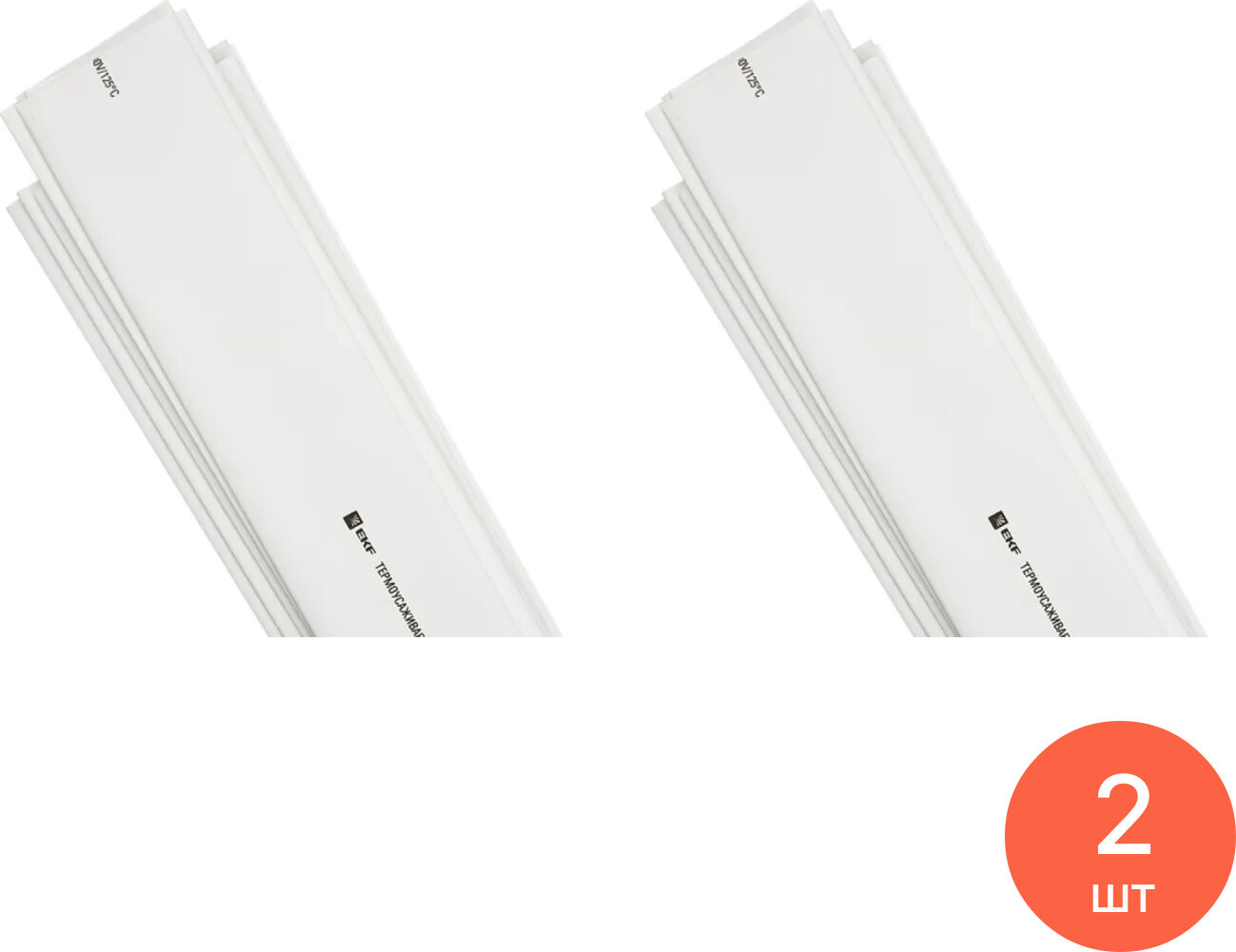 Термоусадочная трубка EKF / ЕКФ PROxima ТУТнг без клеевого слоя 40/20 полиолефин белая длина 1м диаметр 40(20)мм, tut-40-w-1m, 1шт. / термотрубка (комплект из 2 шт)