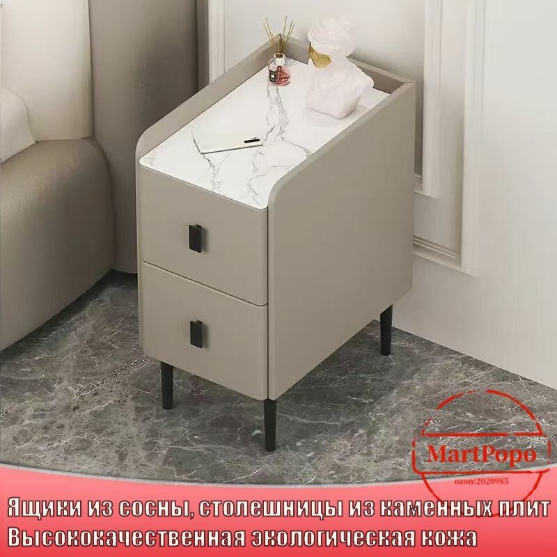 Тумба прикроватная