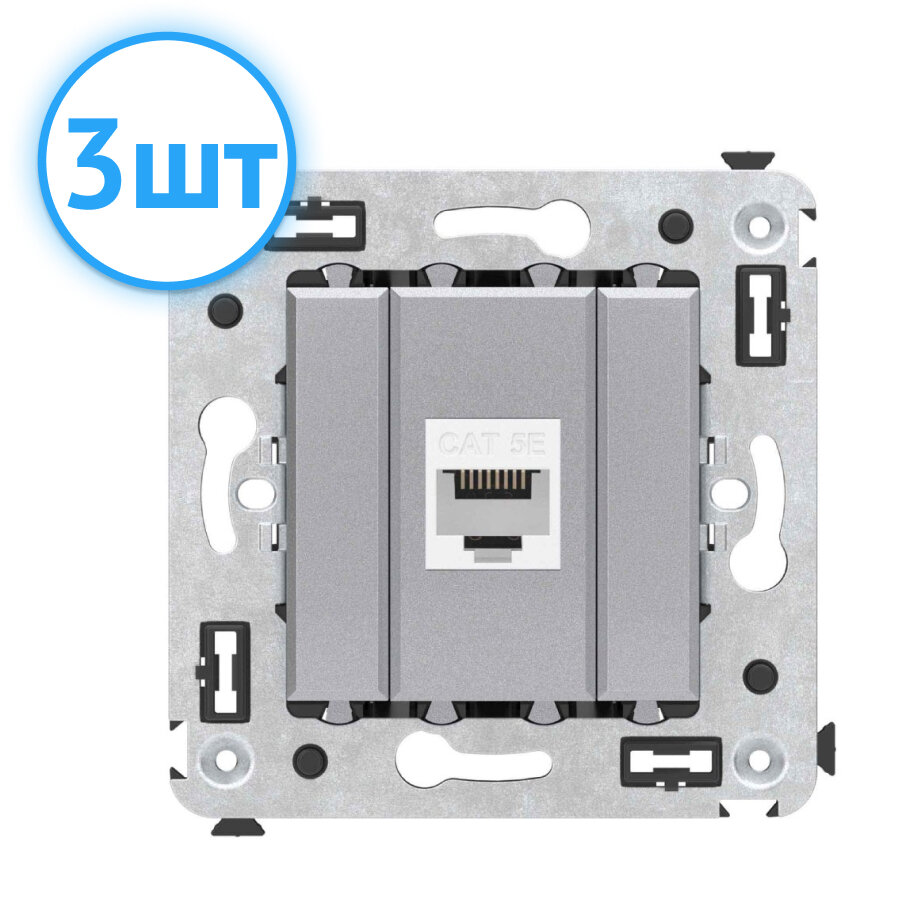 Механизм компьютерной розетки RJ-45 DKC Avanti без шторки в стену одинарная "Закаленная сталь" 4404663 (комплект из 3шт.)