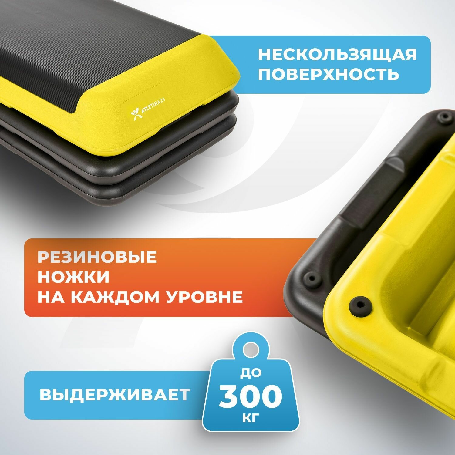 Степ платформа — фото 1