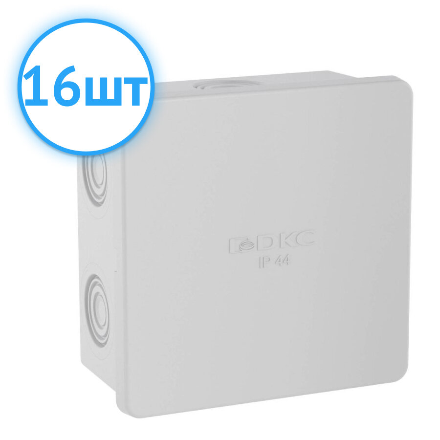 Коробка распределительная DKC с 6 кабельными вводами D20мм IP44 квадрат серый 53700R (комплект из 16шт.)