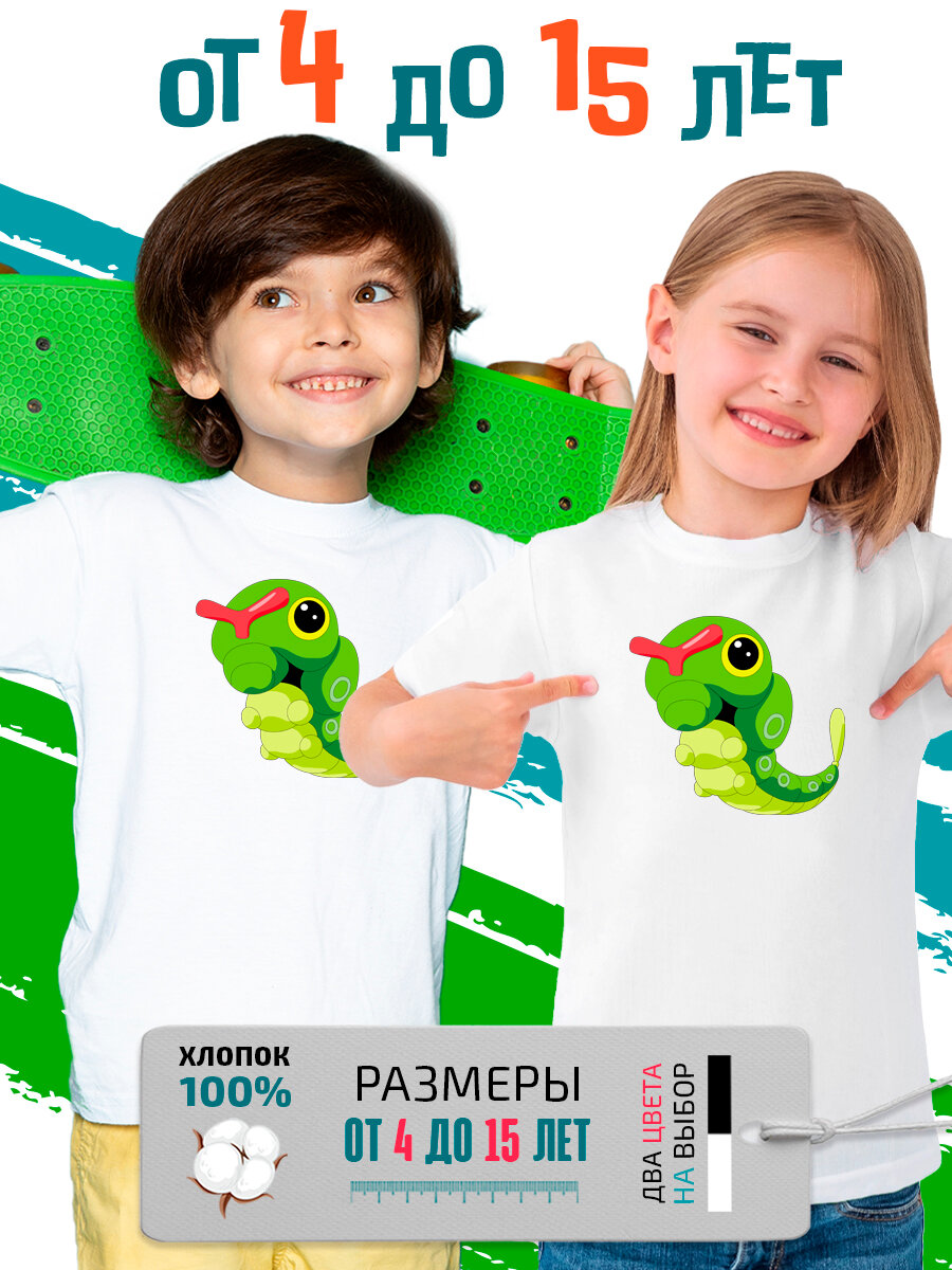 Футболка детская Катерпи Покемон Pokemon