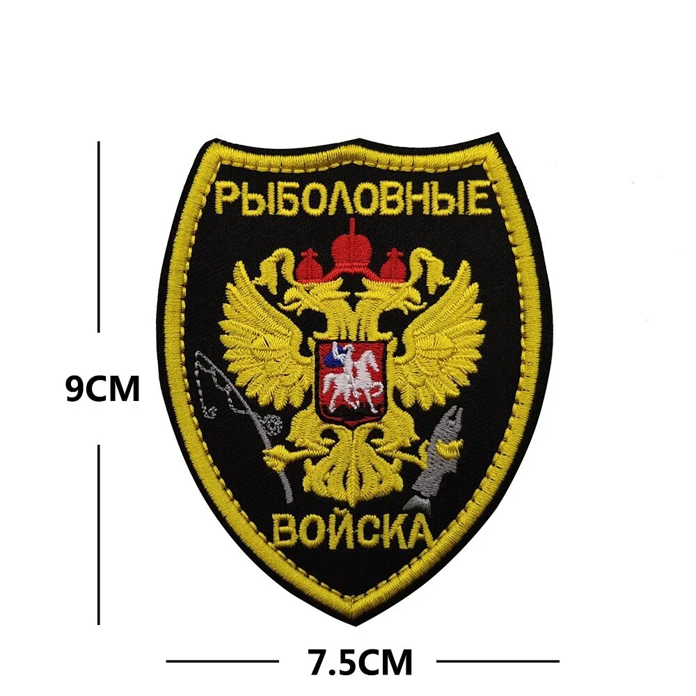Тактические нашивки KGB и FSB с липучкой V01034-2