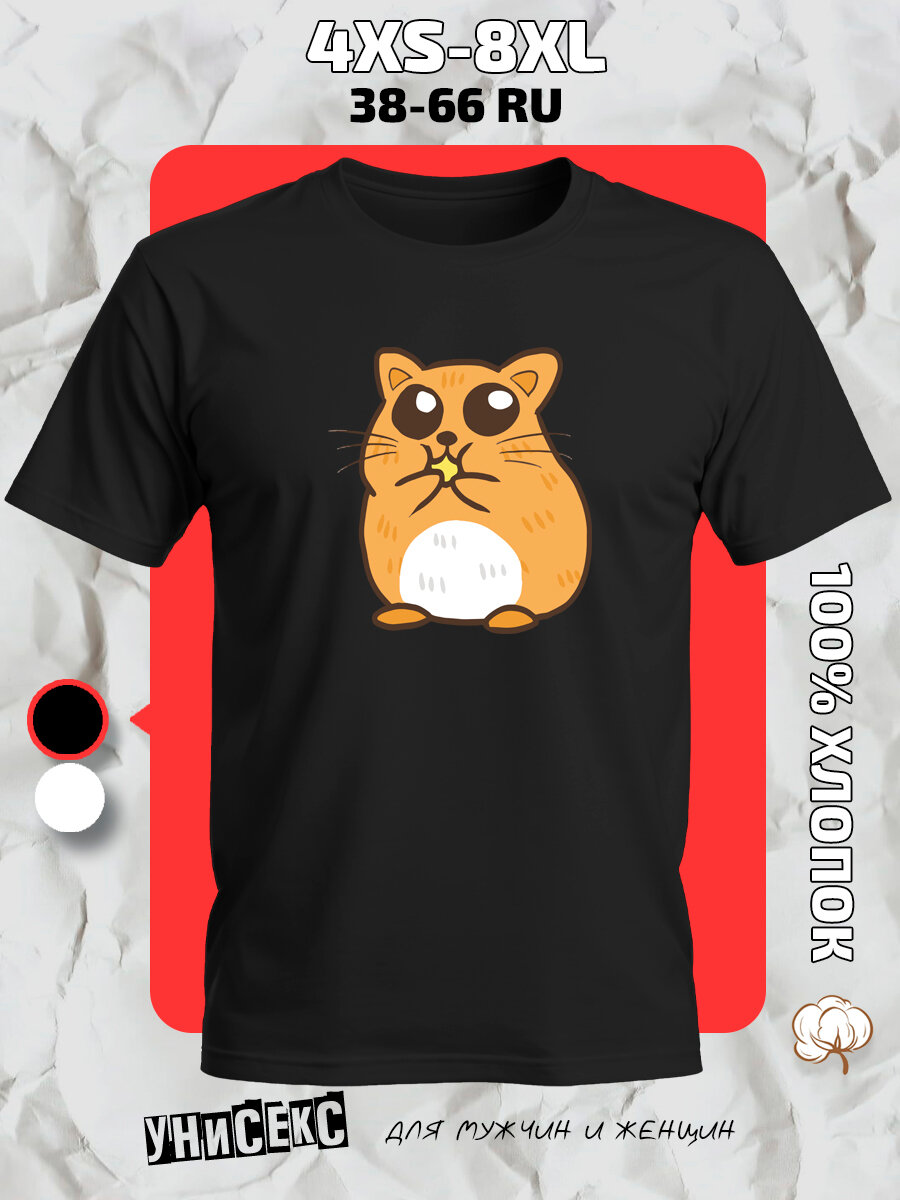 Футболка с принтом хомяком