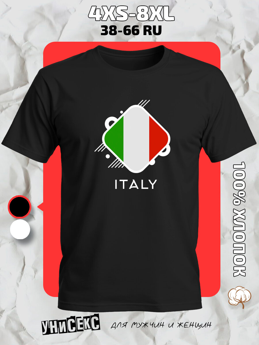 Футболка с принтом флаг Италия Italy