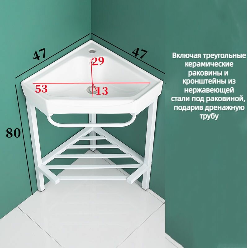 Раковина с пьедесталом