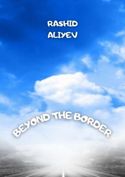 Beyond the border [Цифровая книга]