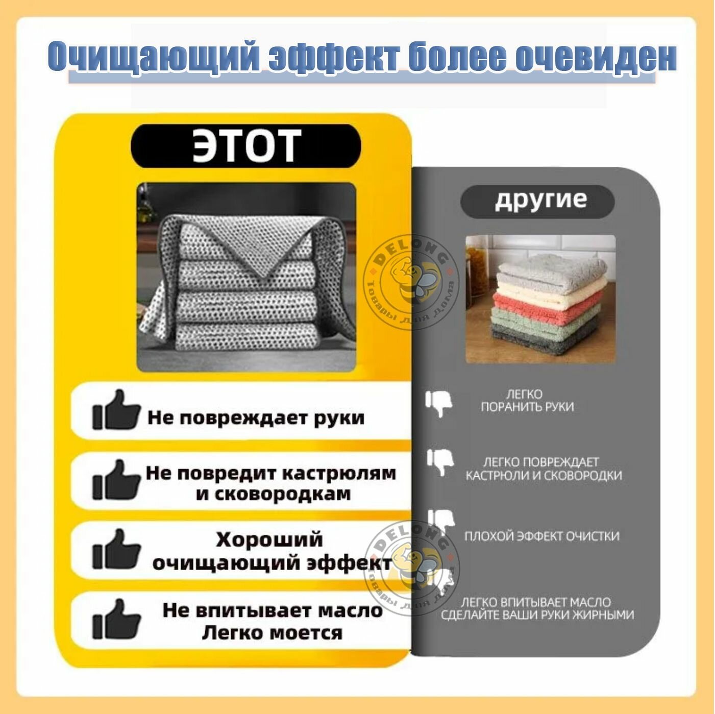 Салфетки для уборки — фото 1