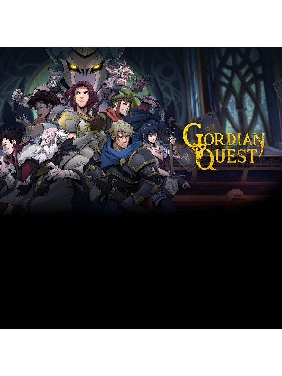 Gordian Quest PS4 & PS5