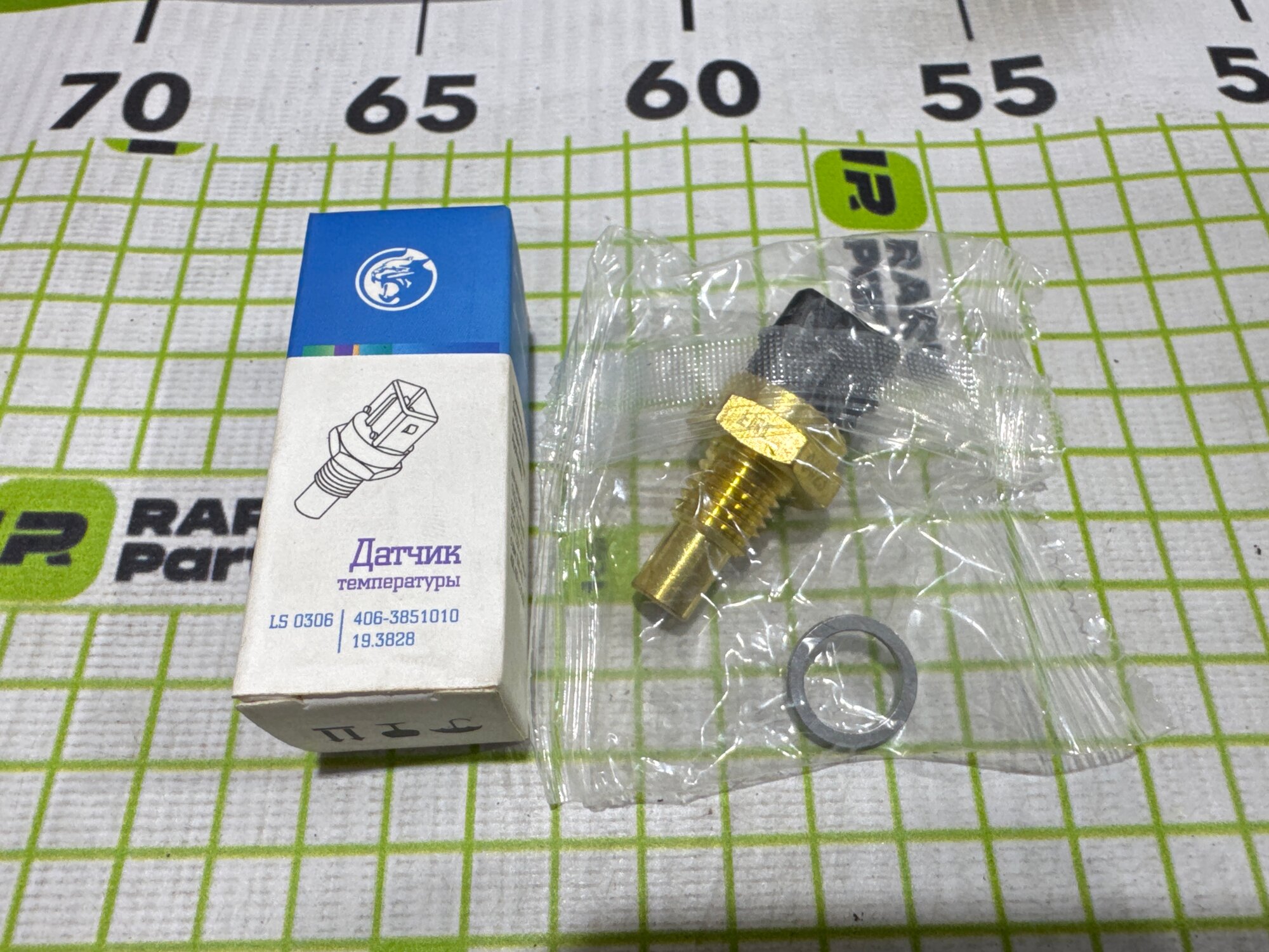 Датчик температуры для ГАЗ-3302