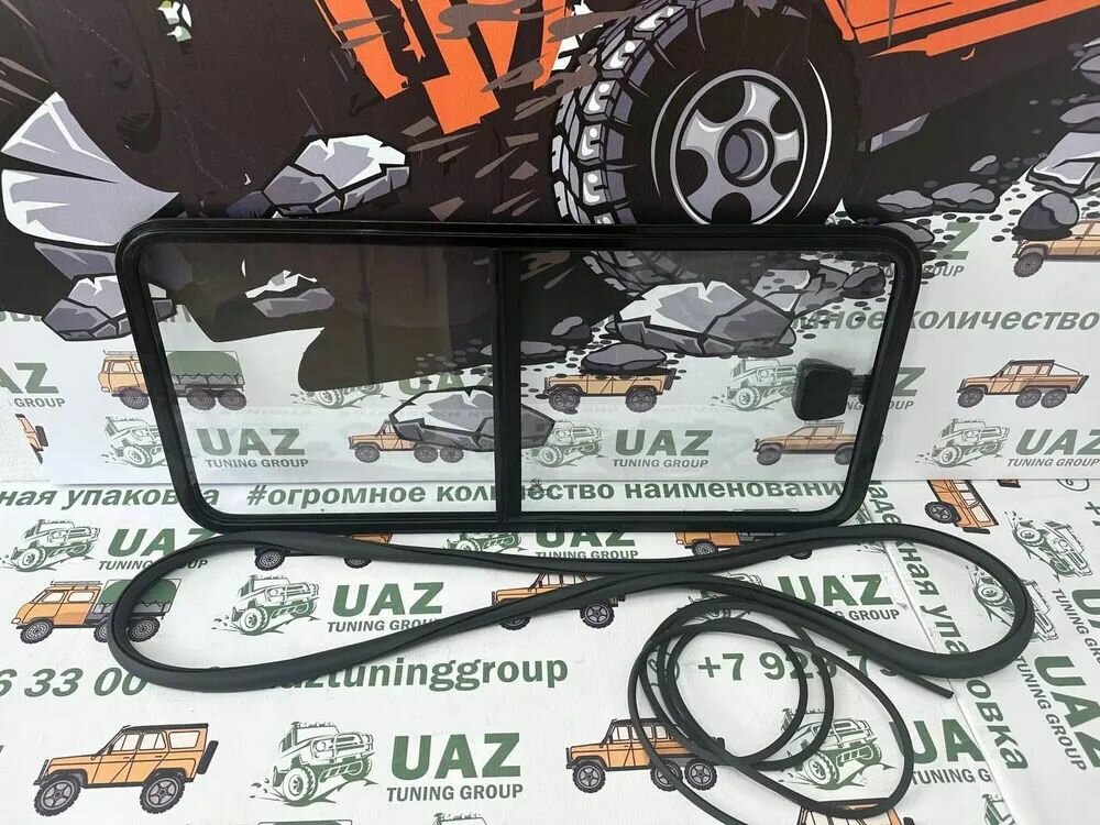 Окно раздвижное (форточка) салона (слева) для УАЗ 452 Буханка и модификаций