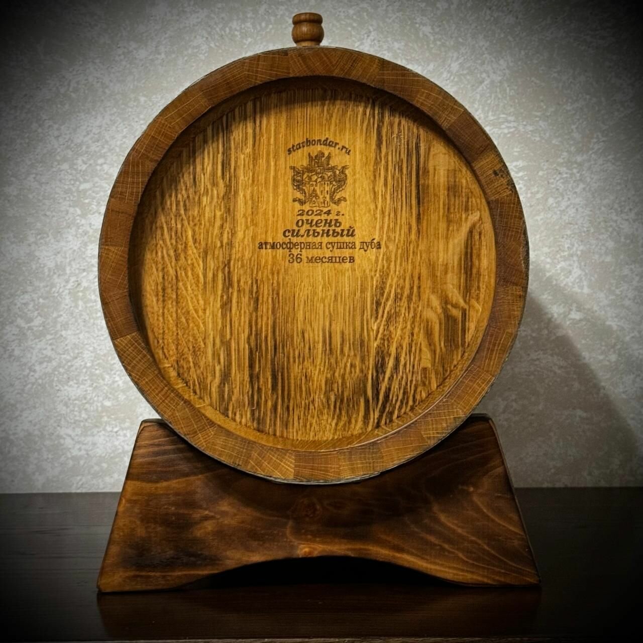 Дубовая бочка 20 литров, внутренний обжиг очень сильный, вощеная внешний обжиг, гнутая, Кавказский скальный дуб, колотый дуб, STAVBONDAR, Ставропольский бондарь