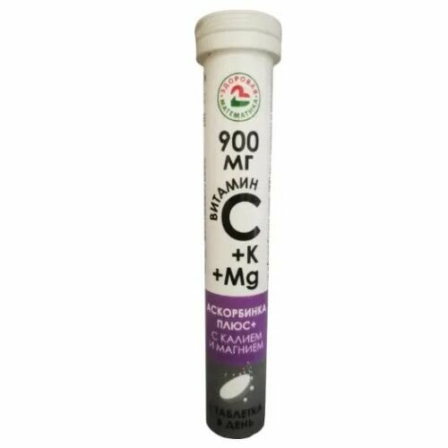 Аскорбинка Витамин С Плюс 900мг с калием и магнием таблетки шипучие 3г N17