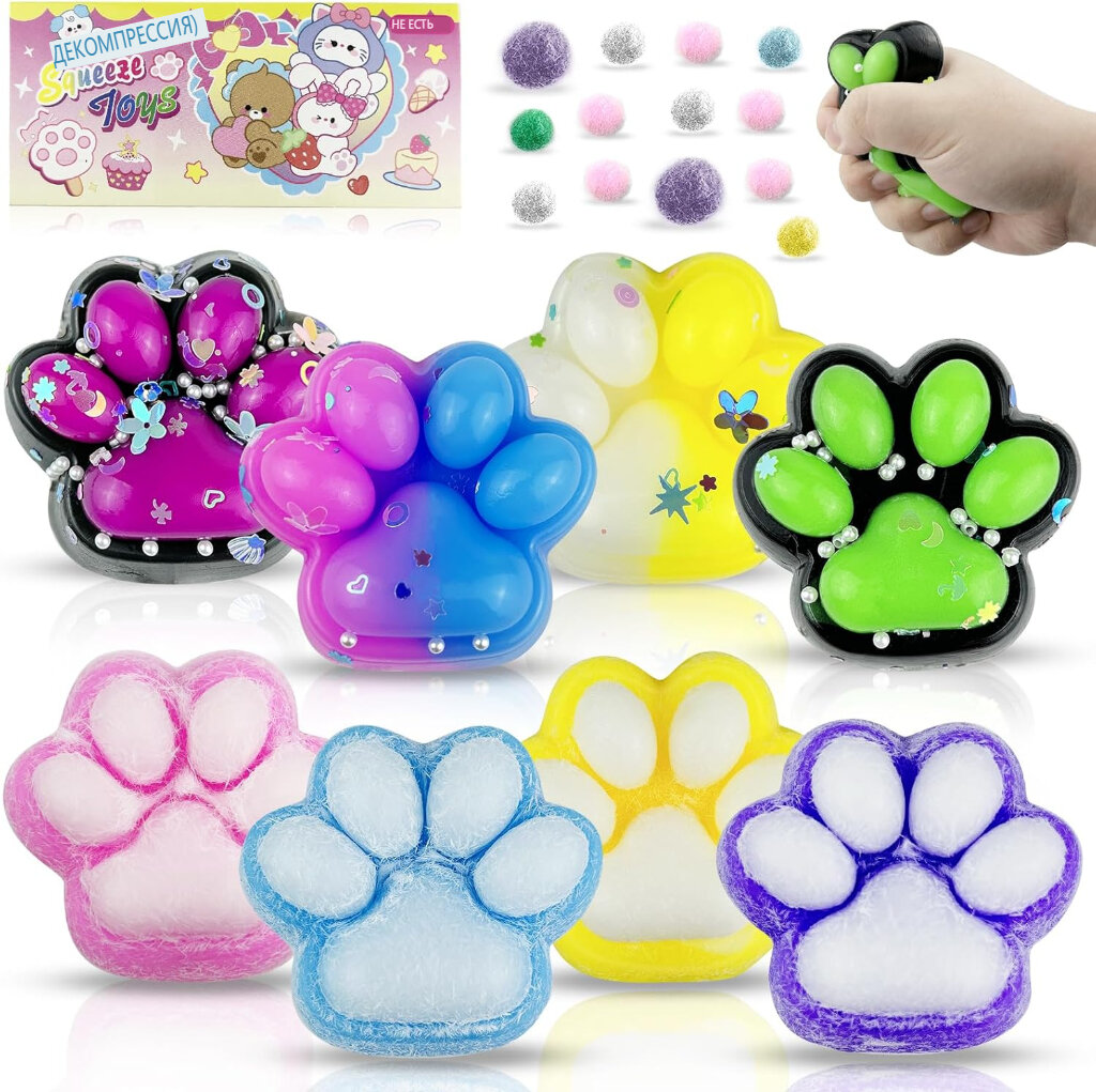 Игрушка для выжимания кошачьих когтей из 8шт, антистрессовая игрушка, набор блесток поставляется случайным образом