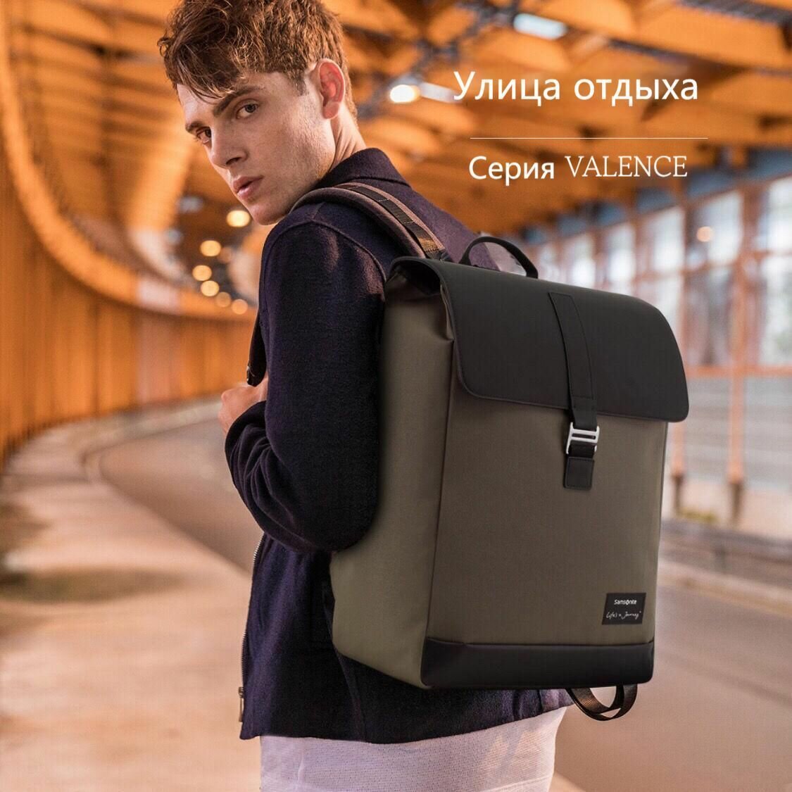Samsonite Рюкзак