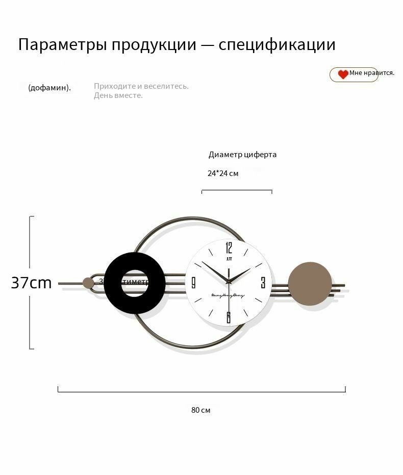 Настенные часы — фото 1