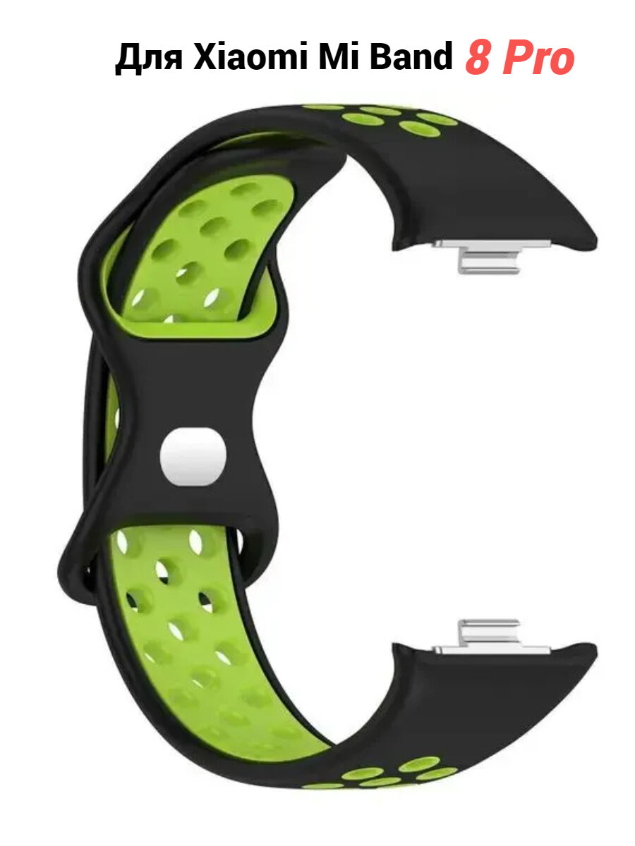 Ремешок для Xiaomi Mi Band 8 pro и Redmi Watch 4/5 перфорация, черный с зеленым
