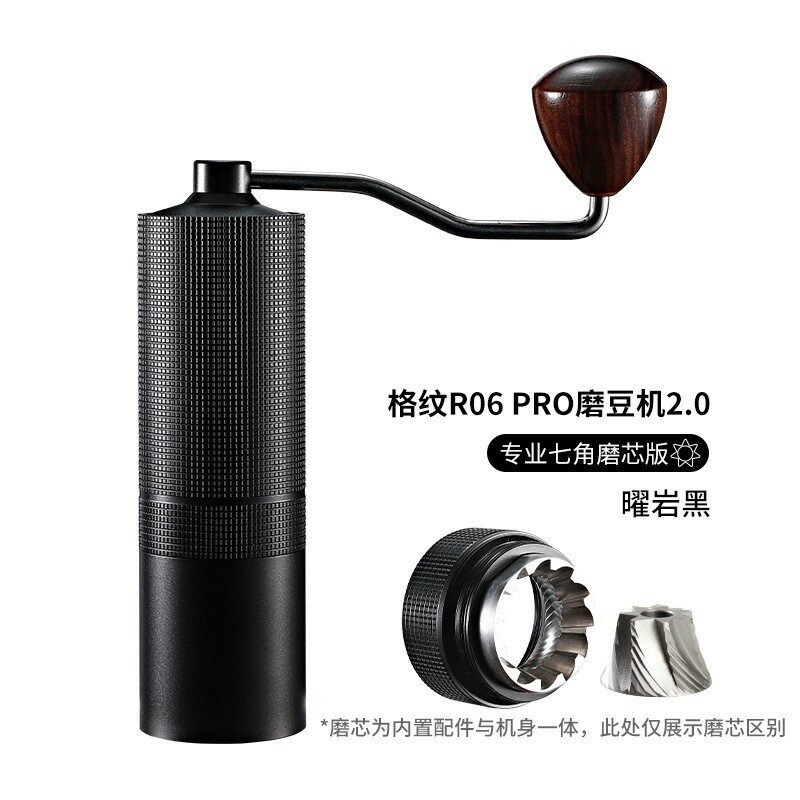 Кофемолка CAFE RHYME R06PRO, портативная, ручная, стальная, современный минимализм