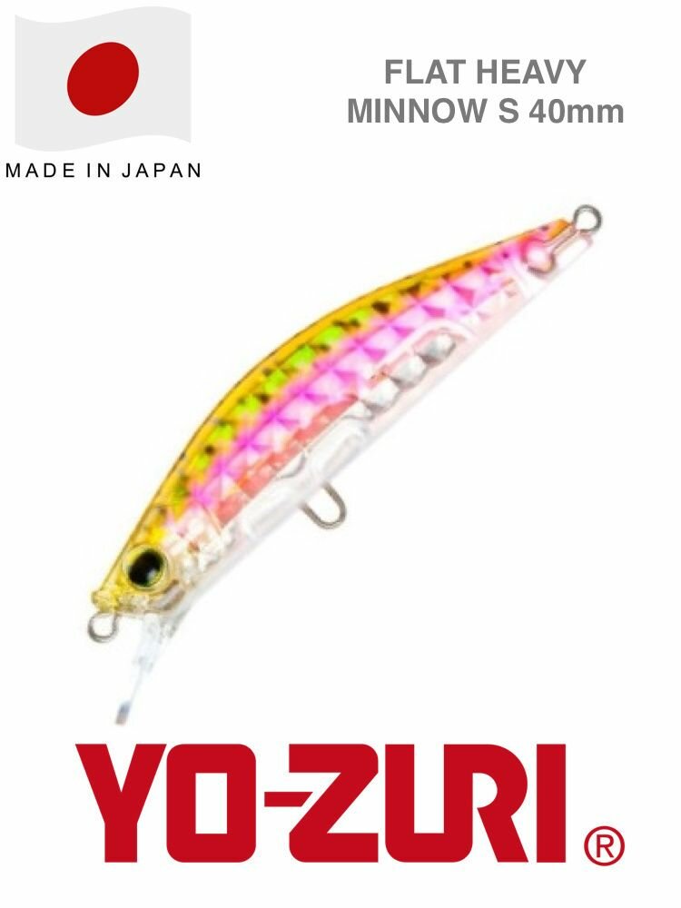 Воблер Yo-Zuri FLAT HEAVY MINNOW S R1541-PBRT / 40 мм, 4 гр / Приманка для рыбалки на форель, окуня и голавля