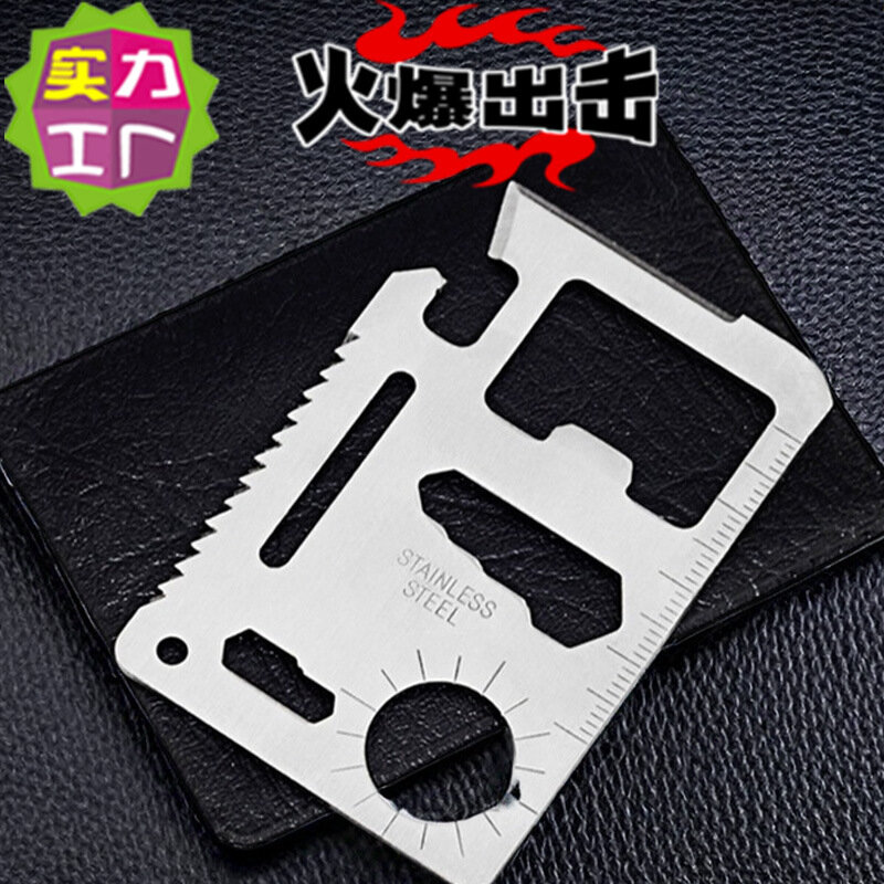 Карта инструментов для кемпинга, многофункциональный швейцарский армейский нож, 11 шт.