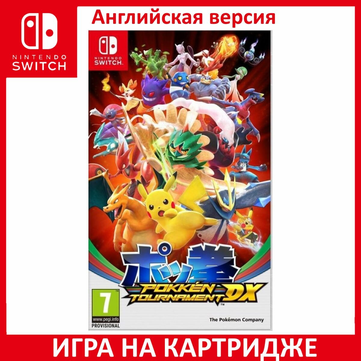 Игра Pokken Tournament DX Switch Картридж на Nintendo Switch Английская версия
