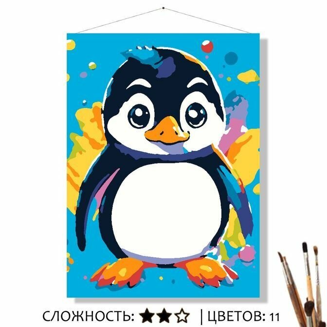 Картина по Номерам на Холсте для детей от 3 лет 20 х 15, животные "Пингвиненок", кисти акрил 11 цветов в подарок для мальчиков и девочек на стену