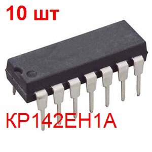 Микросхема КР142ЕН1А 10 шт. стабилизатор напряжения регулируемый, Uвых 3 - 12В, 0,15А в корпусе 402.16-7 DIP14