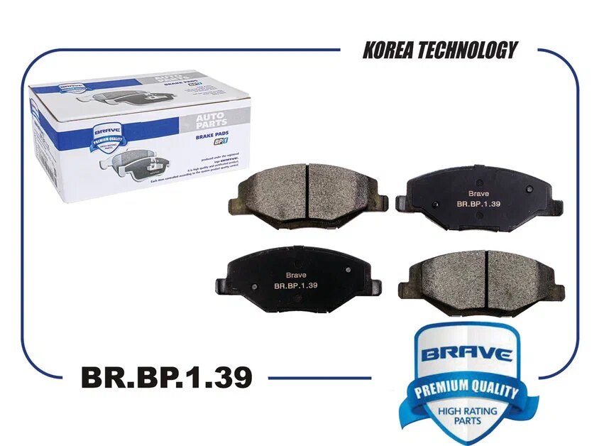 BRAVE BR. BP.1.39 Колодки передние VW Polo Sedan10-, SKODA Rapid, Fabia/Кодопций1ZE/ BRAVE BR. BP.1.39