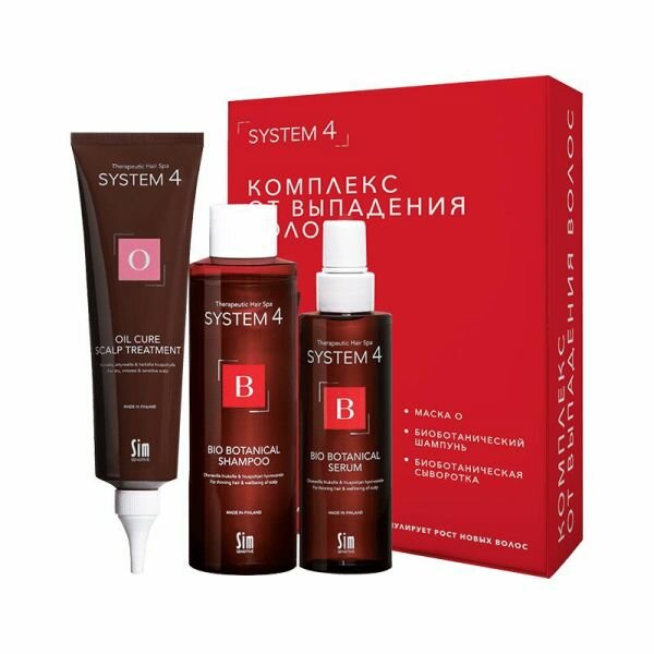 SYSTEM 4 Комплекс от выпадения волос стандартный (терапевт маска-пилинг О 150 мл, биобот. шамп 250 м