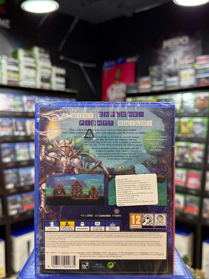 Игра Terraria PS4 (Русская версия) (Box) — фото 1