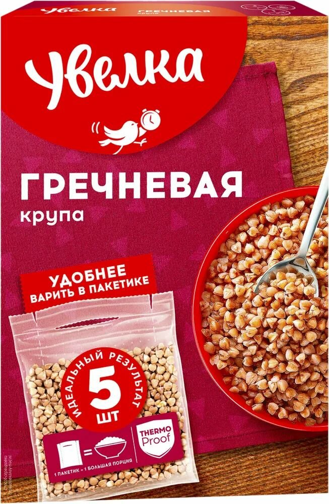 Увелка Крупа гречневая ядрица Экстра, быстроразваривающаяся, 5 пакетиков, 400 г
