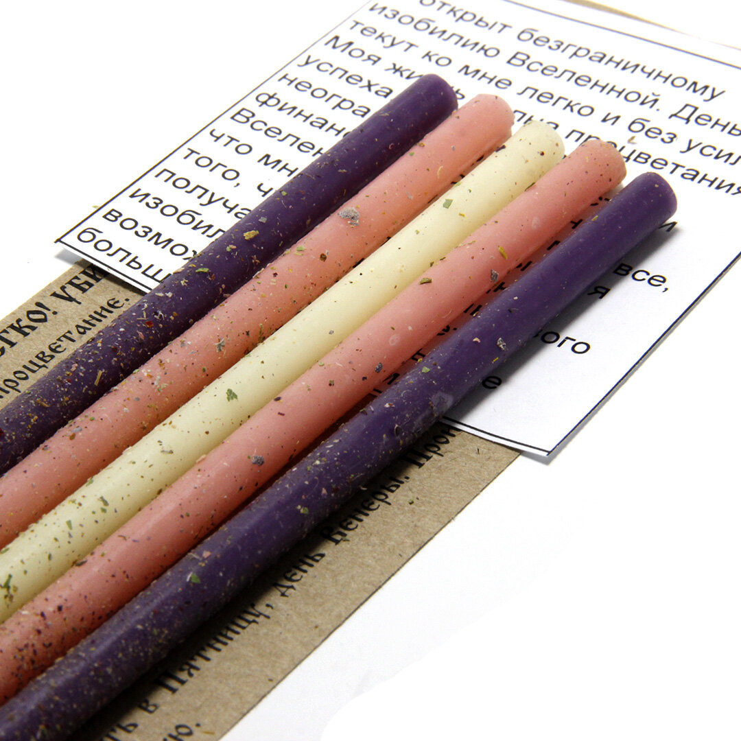 Свечи восковые с травами 5 в 1 стать богатым легко! Убираем блоки С денежного канала (16 см, горение 50 мин.), упаковка 5 шт.