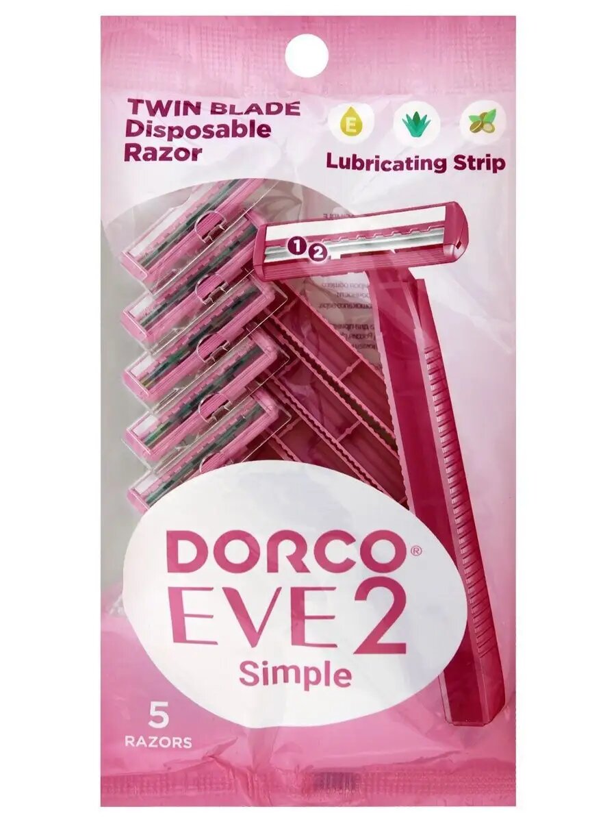 Бритвы одноразовые EVE2 УП Simple женские 2-лезвия 5 станков