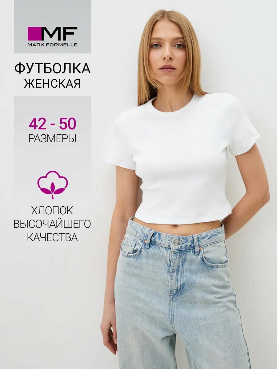 Футболка Для женщин