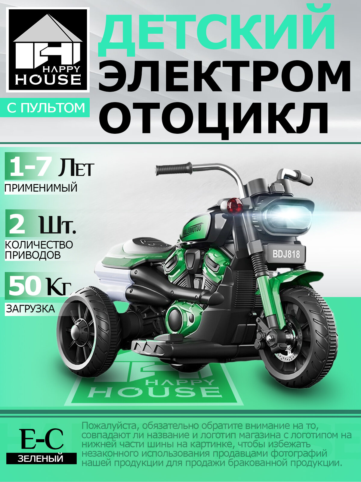 Китайские пользователи рекомендуют-Электромобиль детский Топ продаж