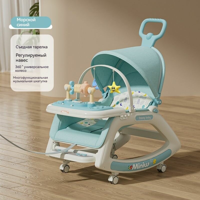 Шезлонг, для новорожденных, механический, трехточечные ремни