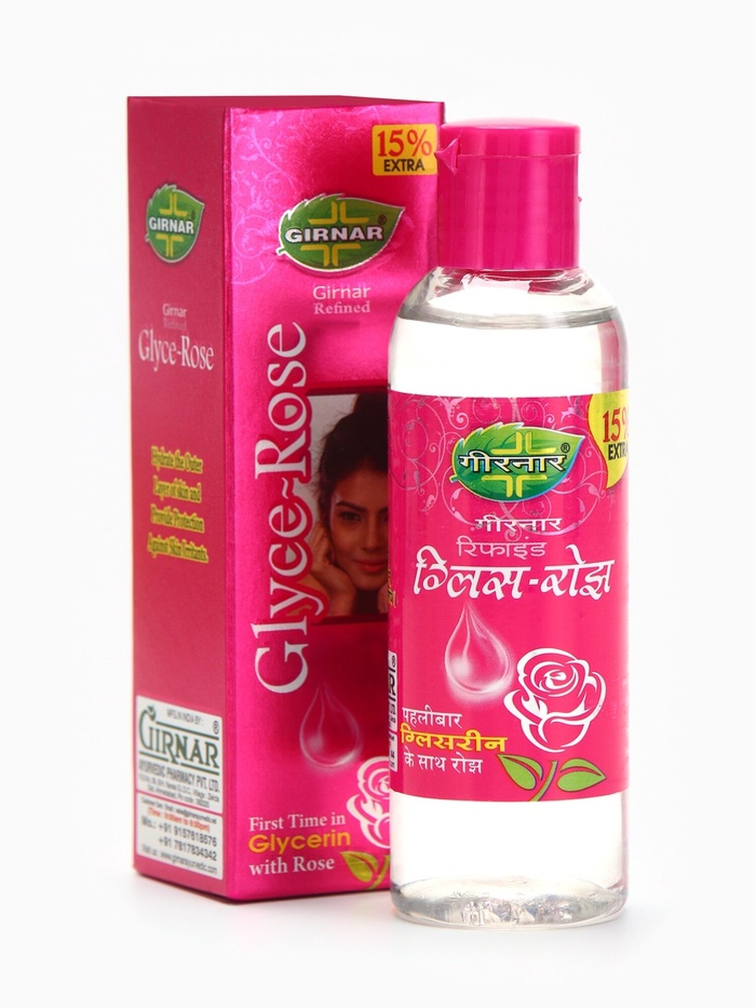 Лосьон Сима-ленд, с экстрактом розы, с глицерином, легкая текстура, 115 г