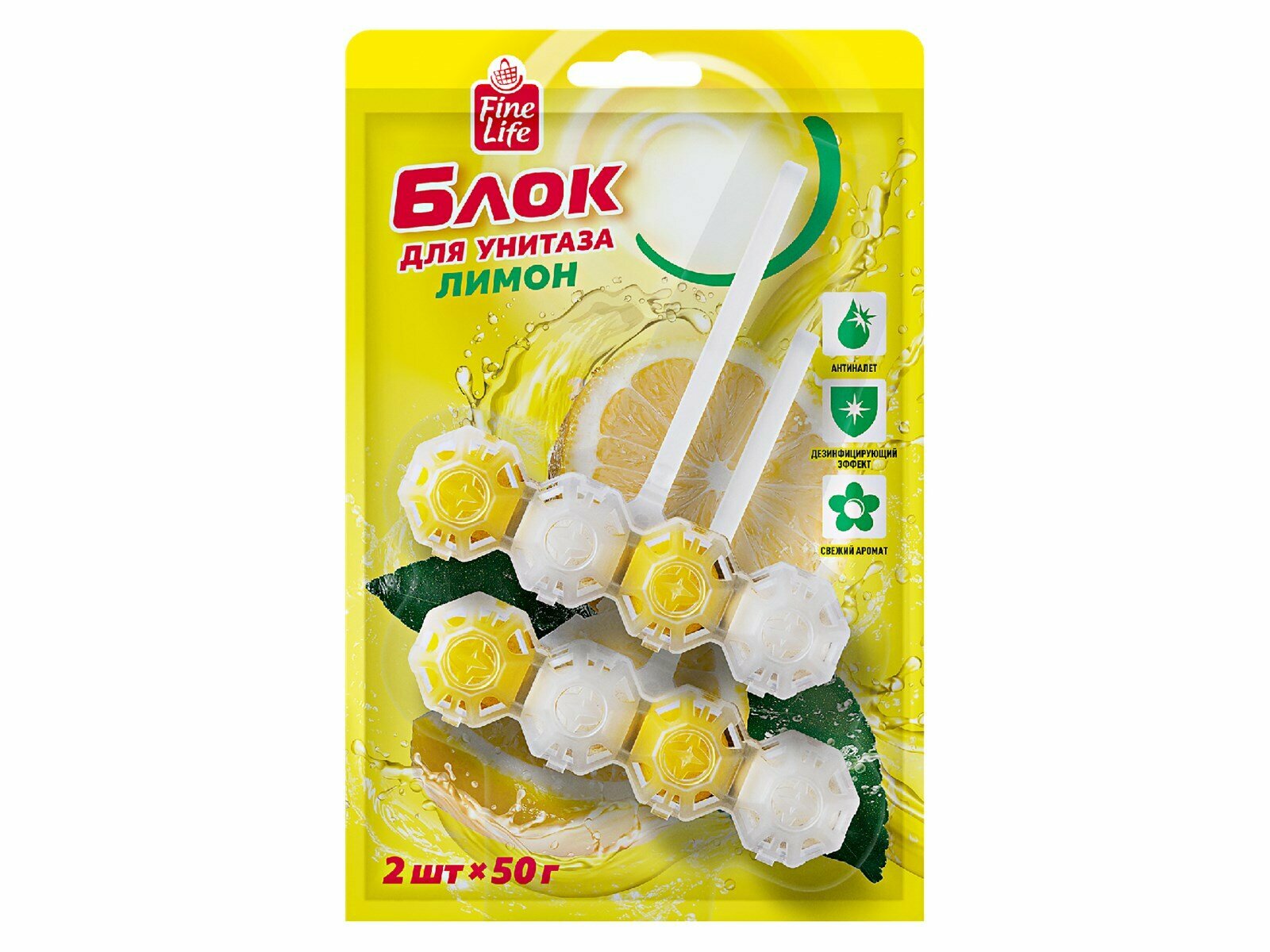 Fine Life Блок для унитаза Лимон, 50г х 2 шт