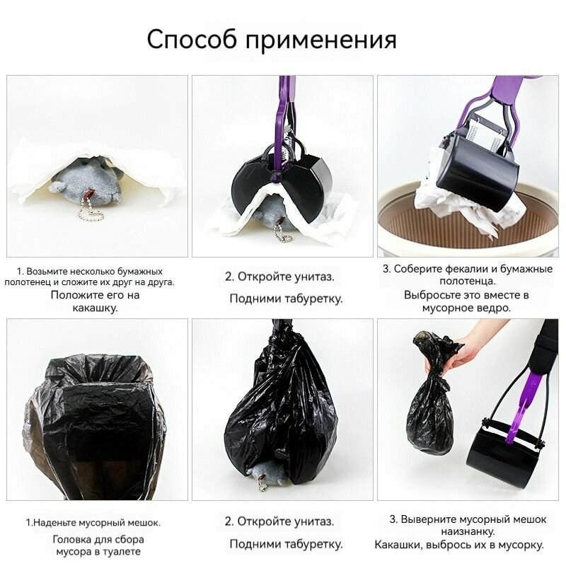 Ковш - совок для уборки за собаками. Совок для собак — фото 1