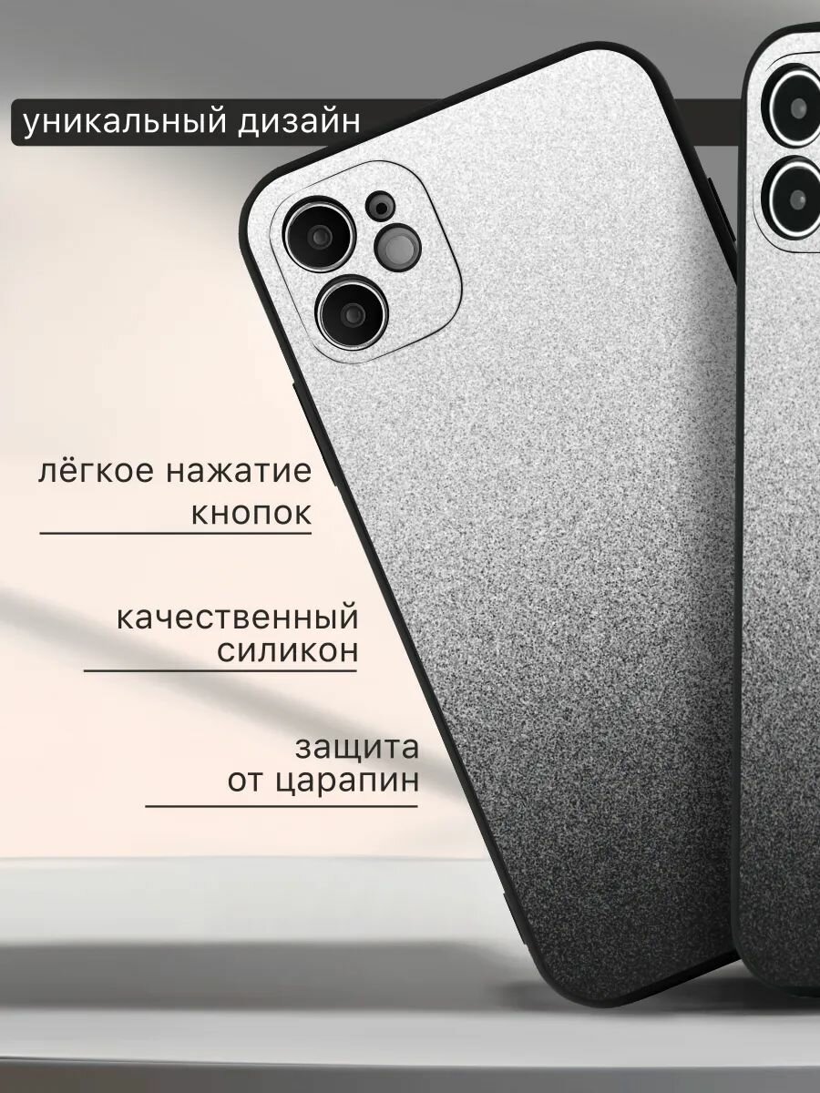 Чехол на iPhone 11 Gradient - градиент — фото 1